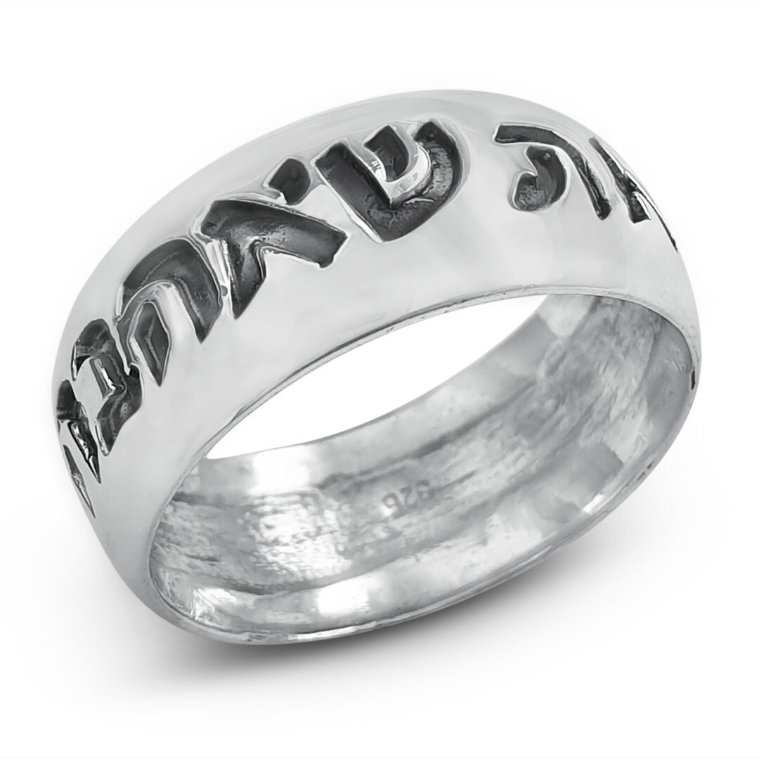 Jewish Wedding Band, Sterling Silver Hebrew Wedding Ring,engraved ...