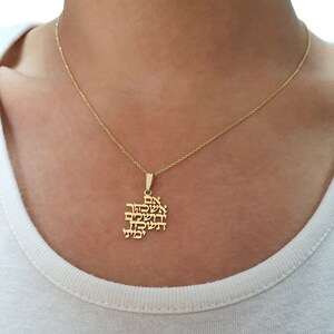 14K Gold Biblical Hebrew Verse Pendant,solid Gold Jerusalem Verse ...