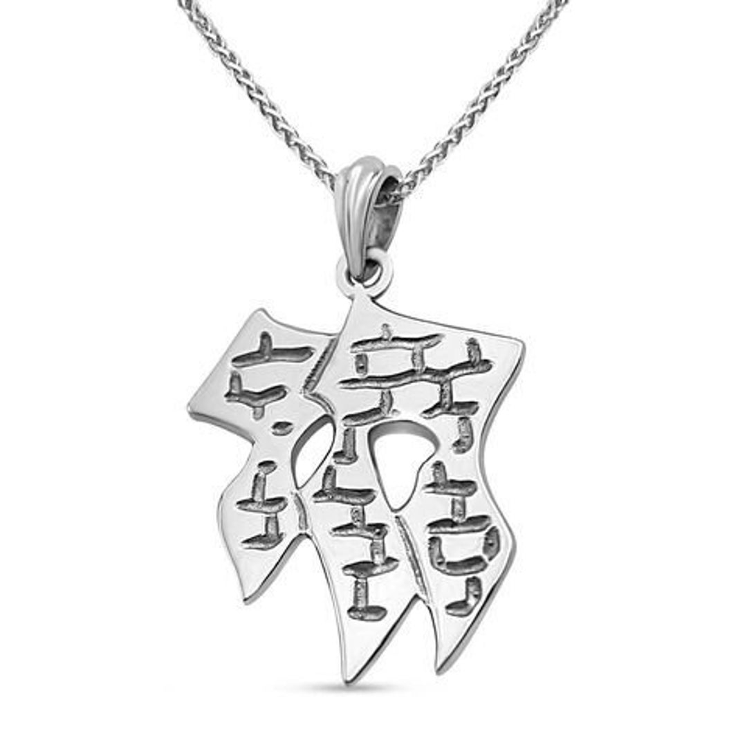 14K White Gold Chai Pendant, Life Symbol Hebrew Necklace, Chai Cutout ...