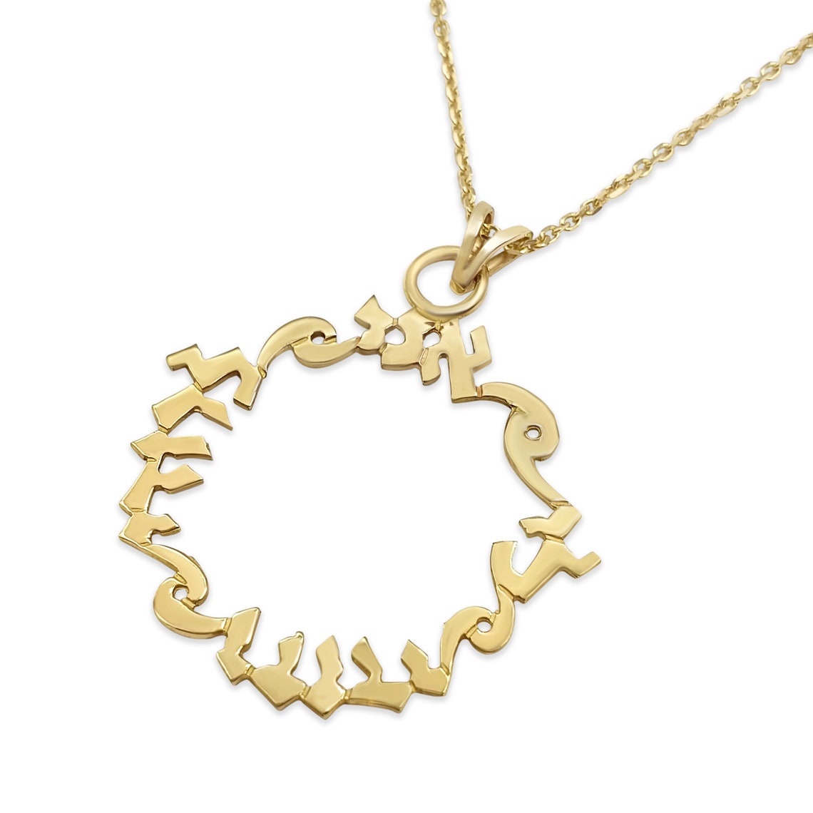 14K Gold Ani L'dodi Pendant,cutout Letters Ani Ldodi Pendant,gold Round ...