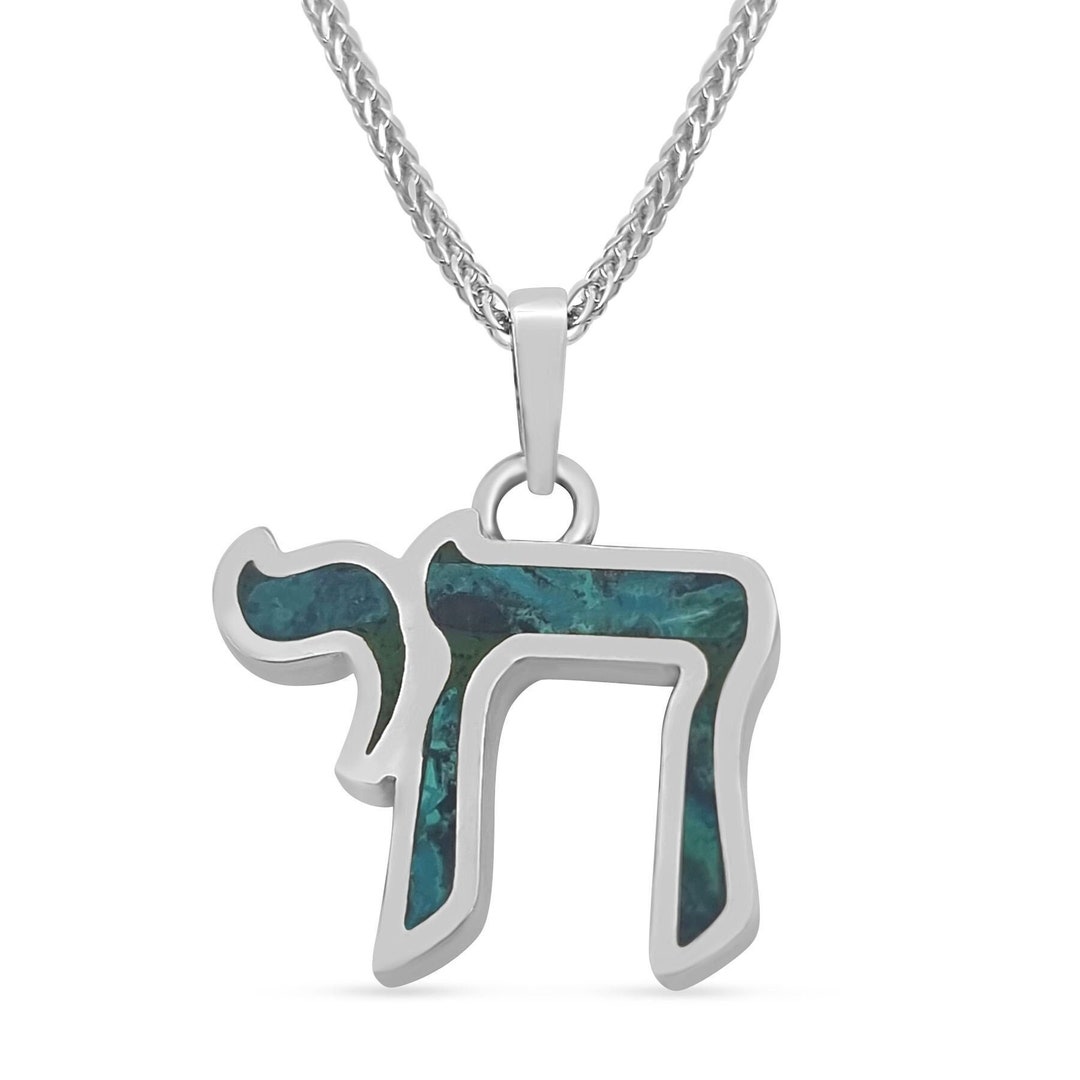 14K White Gold and Natural Eilat Stone Chai Pendant, Alive Israeli ...