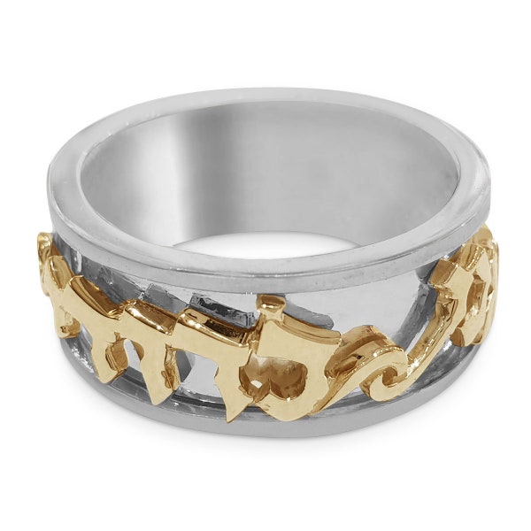 Ani L'dodi Rings - Etsy