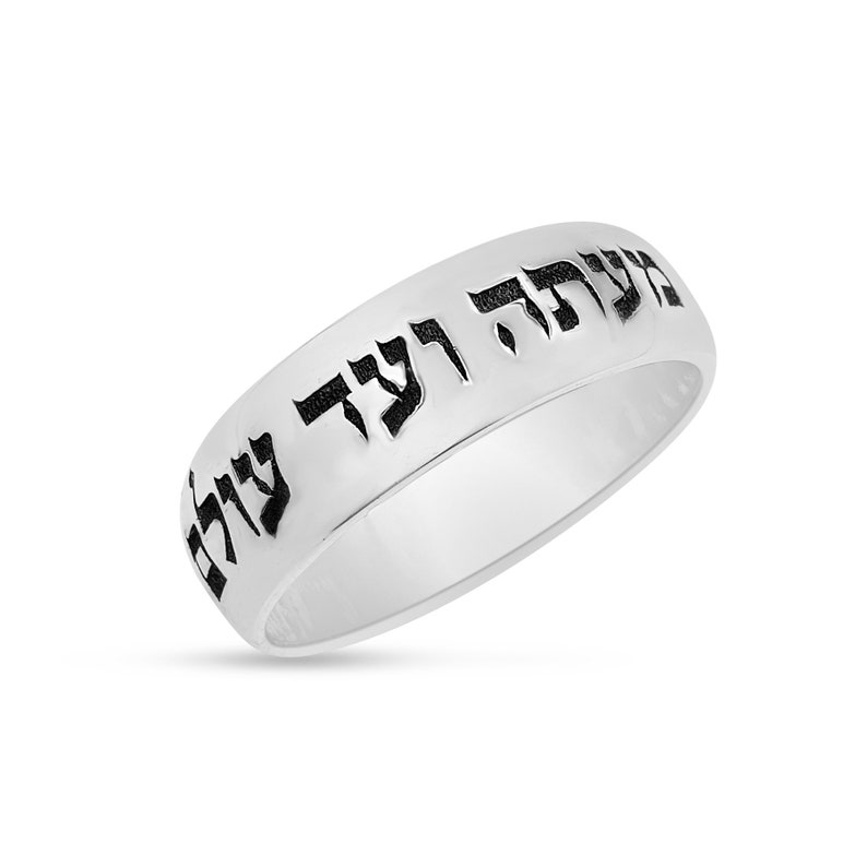 Sterling Silver Hebrew Band,jewish Blessing Ring Gift,psalms Biblical ...