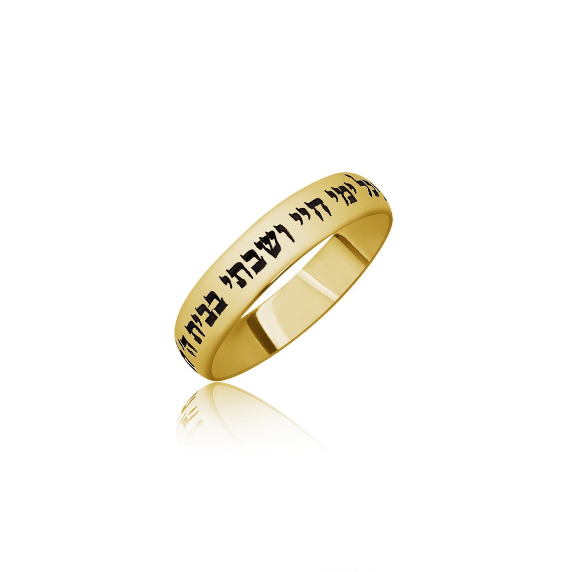 Hebrew Bible Verse Gold Wedding Bandjewish Ring 14K Gold | Etsy