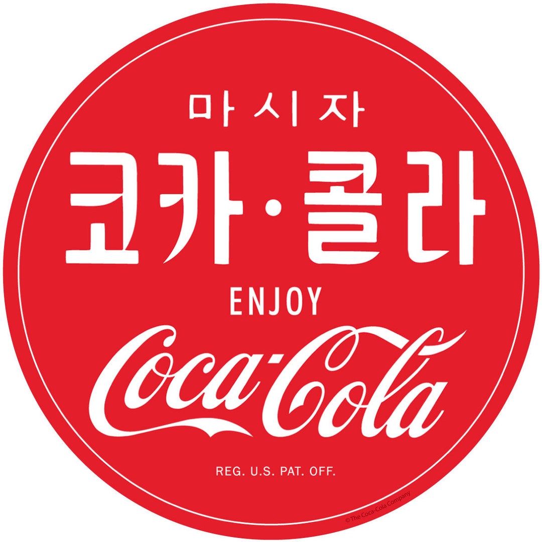 Coca-cola Enjoy Korean Vinyl Sticker - Etsy