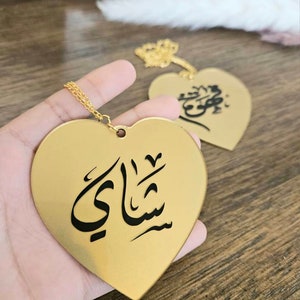 Coffee Tea Tags, Hangers,coffee Dallah, Decor, Arabic Calligraphy ...