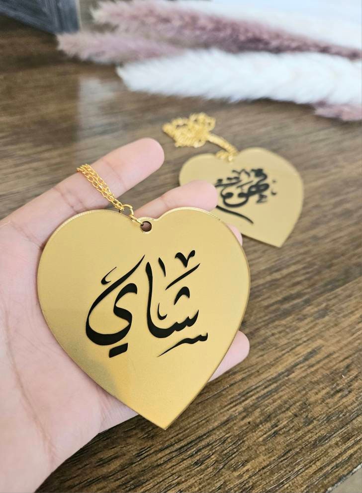 Coffee Tea Tags, Hangers,coffee Dallah, Decor, Arabic Calligraphy ...
