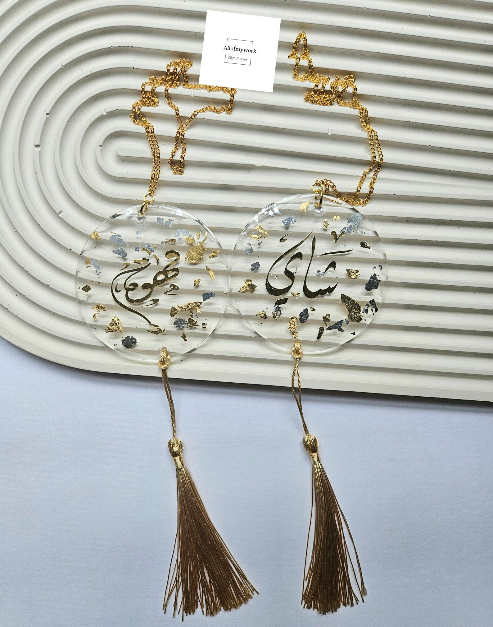 Coffee and Tea Arabic Tag, Decaf Tea and Coffee Label Tag, Table Decor ...