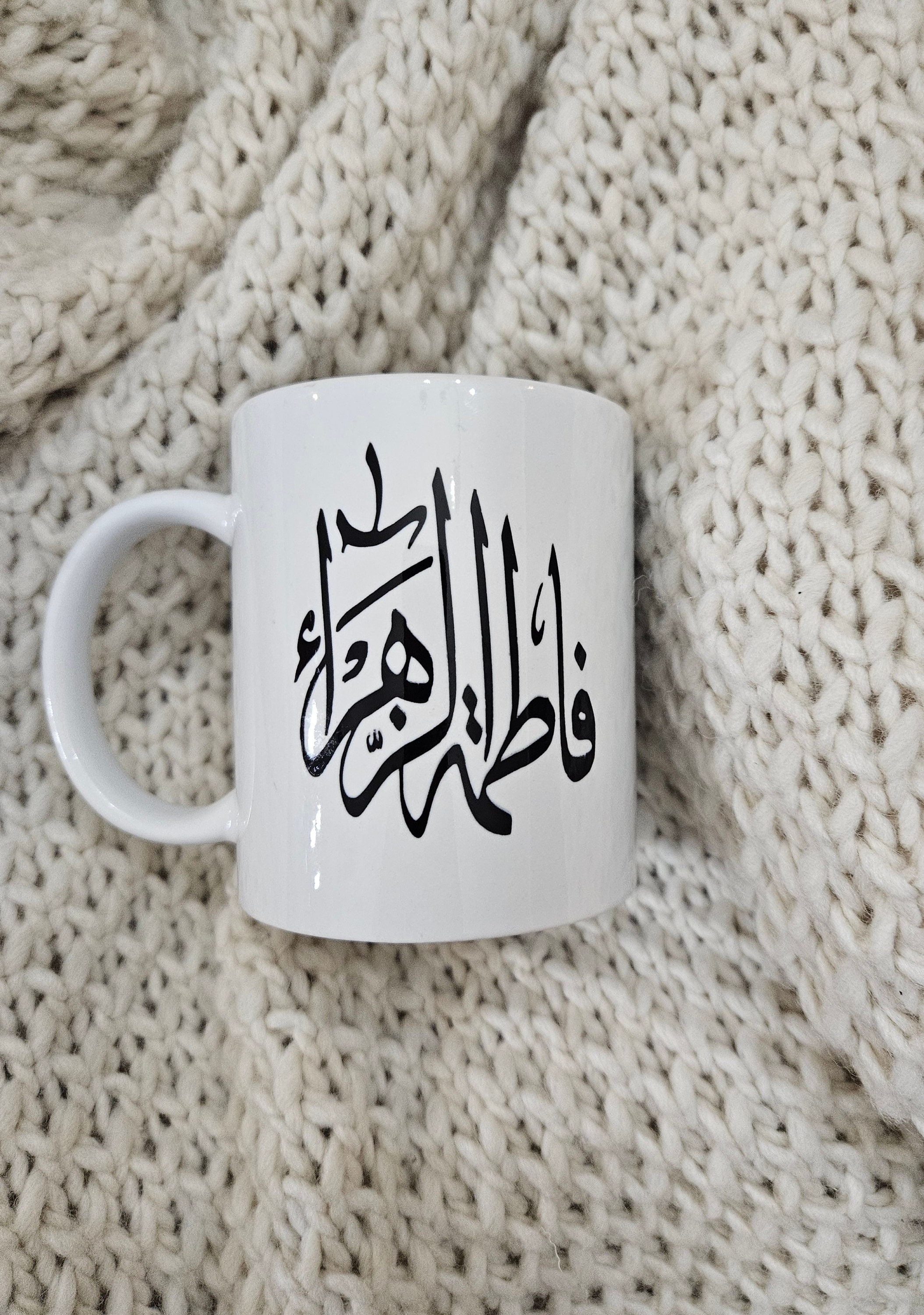 Arabic Mug, Custom Arabic Mug, Arabic Name Mug, Arabic Name Custom Mugs ...