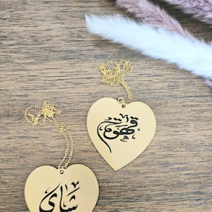 Coffee Tea Tags, Hangers,coffee Dallah, Decor, Arabic Calligraphy ...