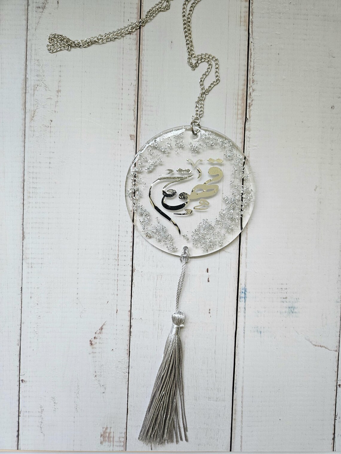 Coffee and Tea Arabic Tag, Decaf Tea and Coffee Label Tag, Table Decor ...