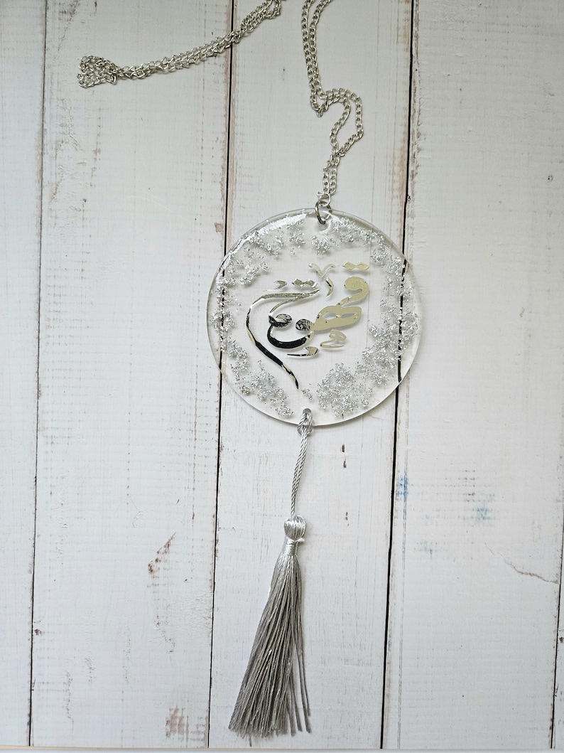 Coffee and Tea Arabic Tag, Decaf Tea and Coffee Label Tag, Table Decor ...