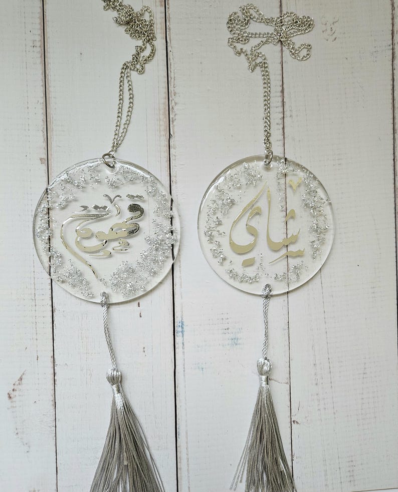 Coffee and Tea Arabic Tag, Decaf Tea and Coffee Label Tag, Table Decor ...