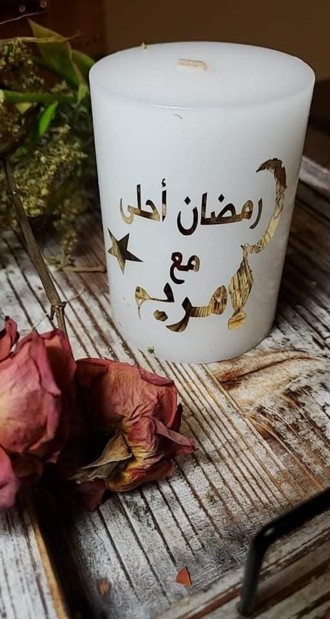 Ramadan Pillar Candles, Ramadan Candles Eid Gift, Religious Decorative ...