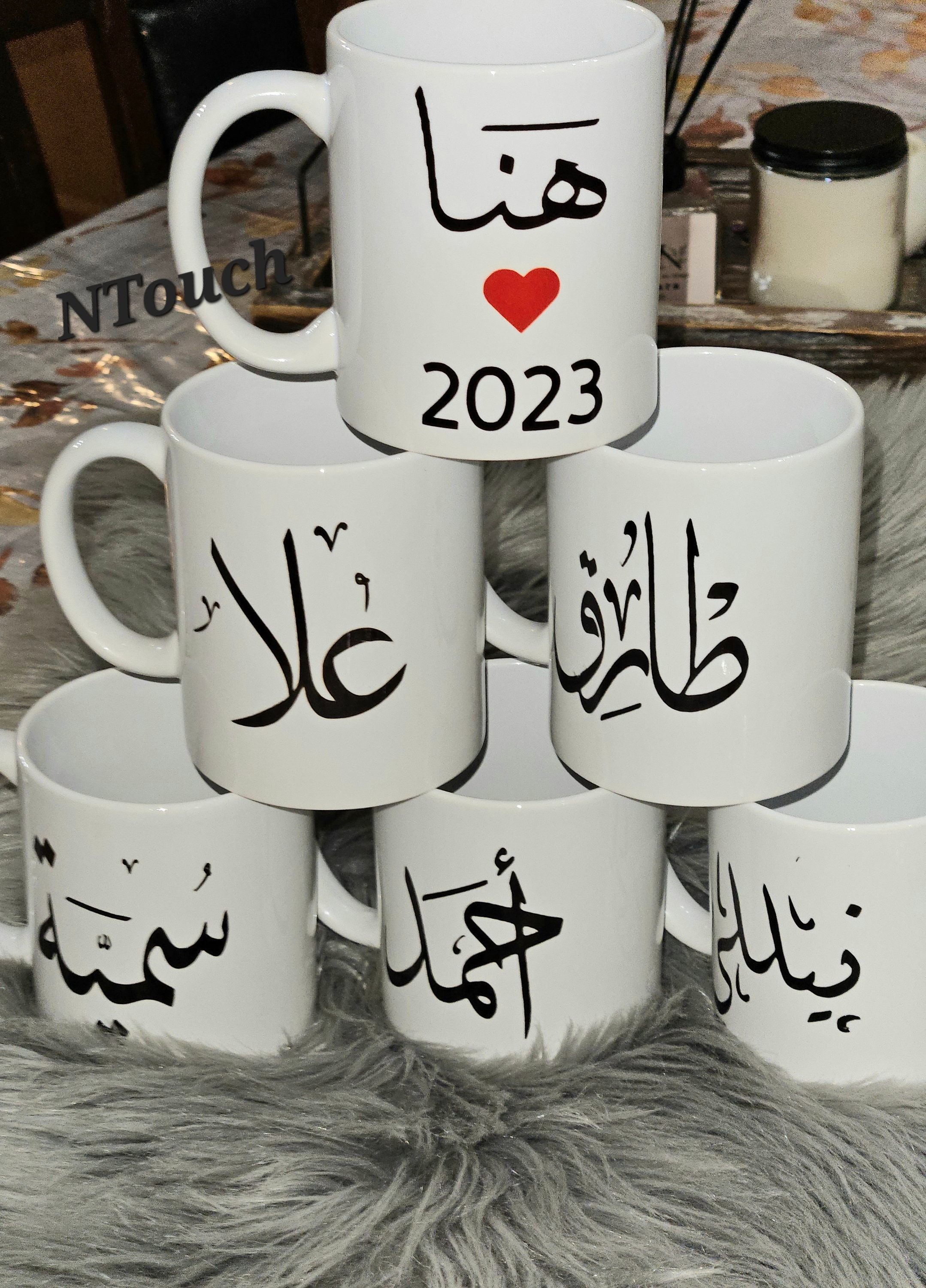 Arabic Mug, Custom Arabic Mug, Arabic Name Mug, Arabic Name Custom Mugs ...
