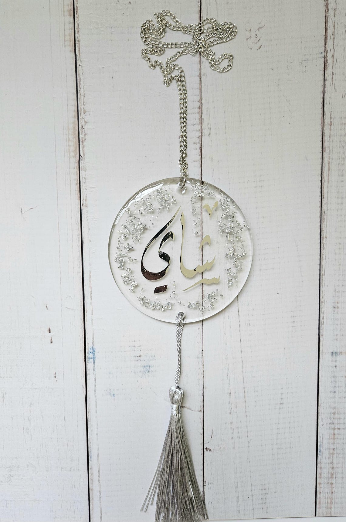 Coffee and Tea Arabic Tag, Decaf Tea and Coffee Label Tag, Table Decor ...