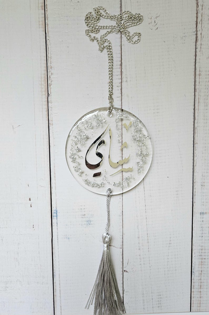 Coffee and Tea Arabic Tag, Decaf Tea and Coffee Label Tag, Table Decor ...