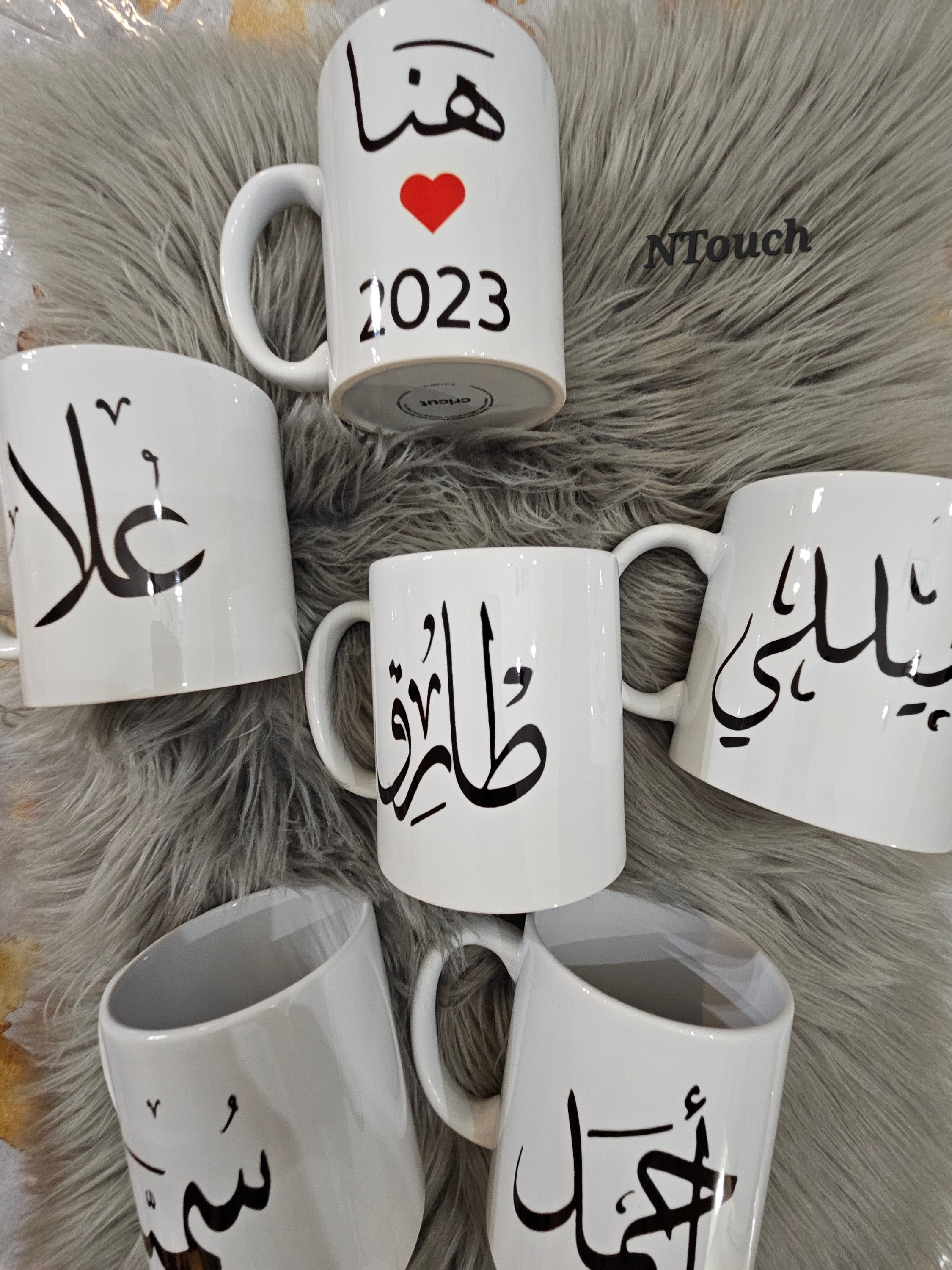 Arabic Mug, Custom Arabic Mug, Arabic Name Mug, Arabic Name Custom Mugs ...