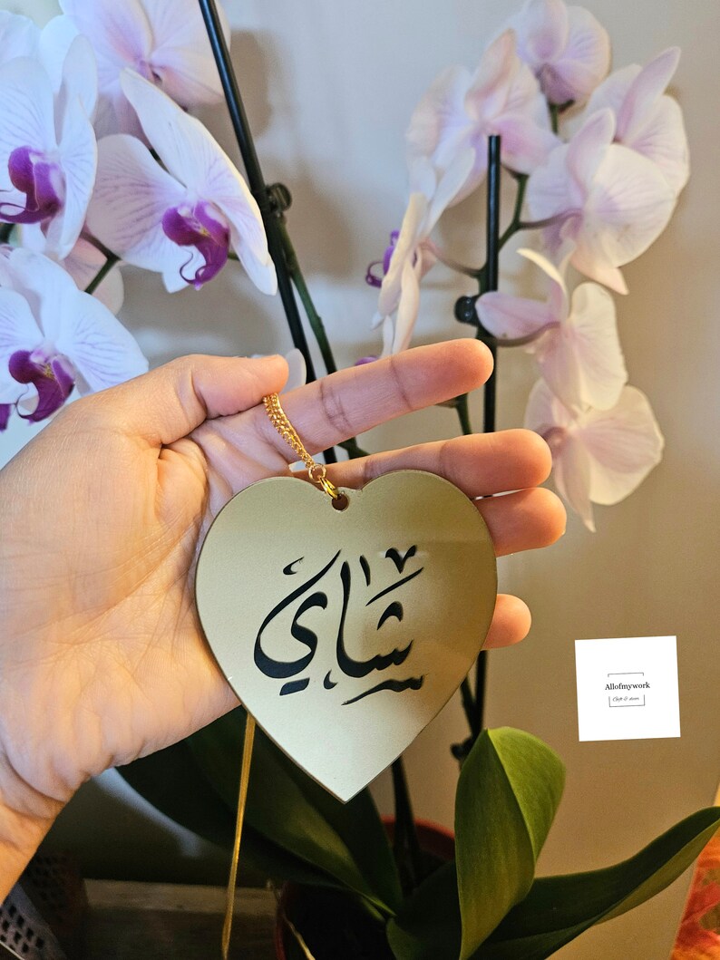 Coffee Tea Tags, Hangers,coffee Dallah, Decor, Arabic Calligraphy ...