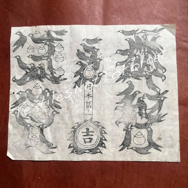 Talisman Paper - Etsy