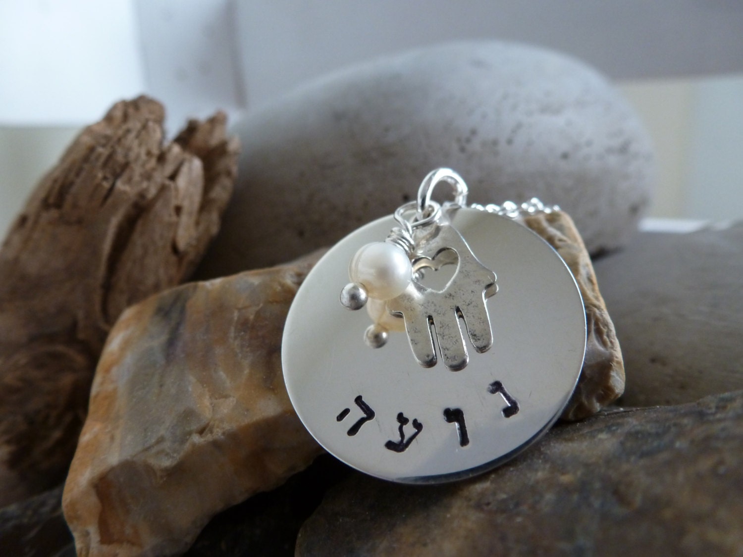 Hand Stamped, Personalized, Hebrew Name Necklace, With Hamsa Charm and ...