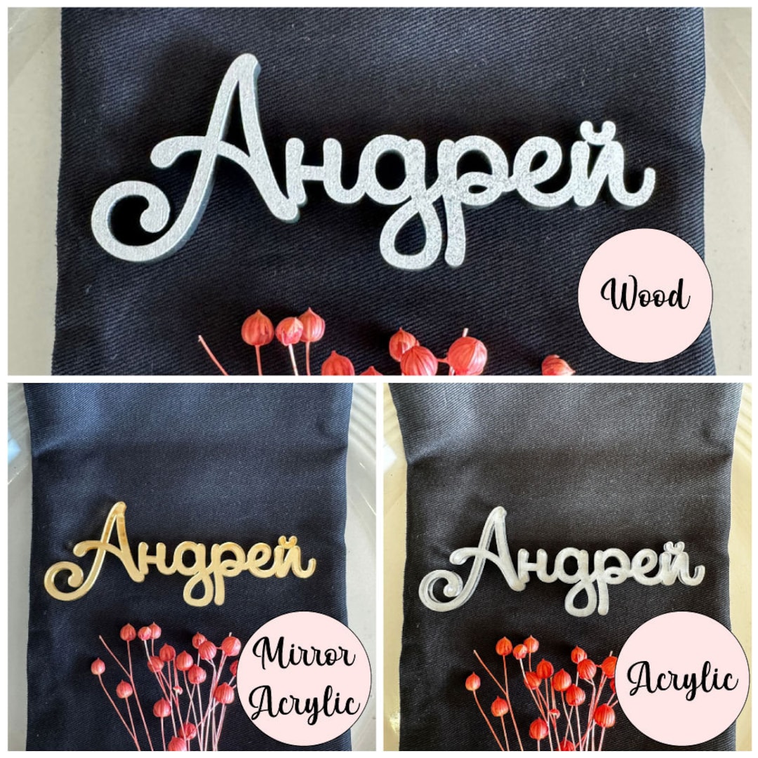 Personalised Cyrillic and Greek Font Place Name Cards, Napkin Wedding ...