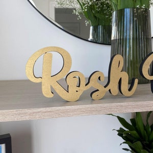 Wooden Rosh Hashana Table Sign, Jewish Celebration Keepsake, Rosh ...