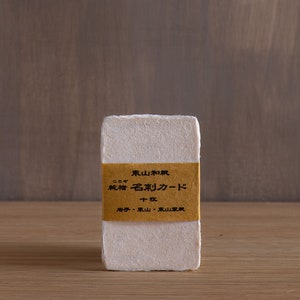 Japanese Handmade Zozo Paper Cards (pack of 10) - Ecru - Etsy