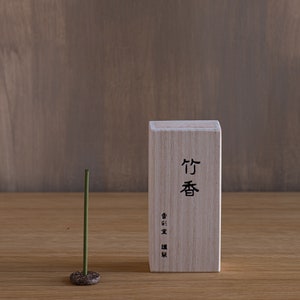 Japanese Incense - Takeka Incense Sticks - Etsy
