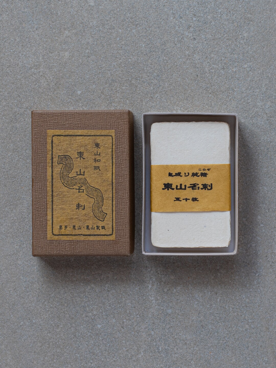 Japanese Handmade Zozo Paper Cards (pack of 50) - Ecru - Etsy