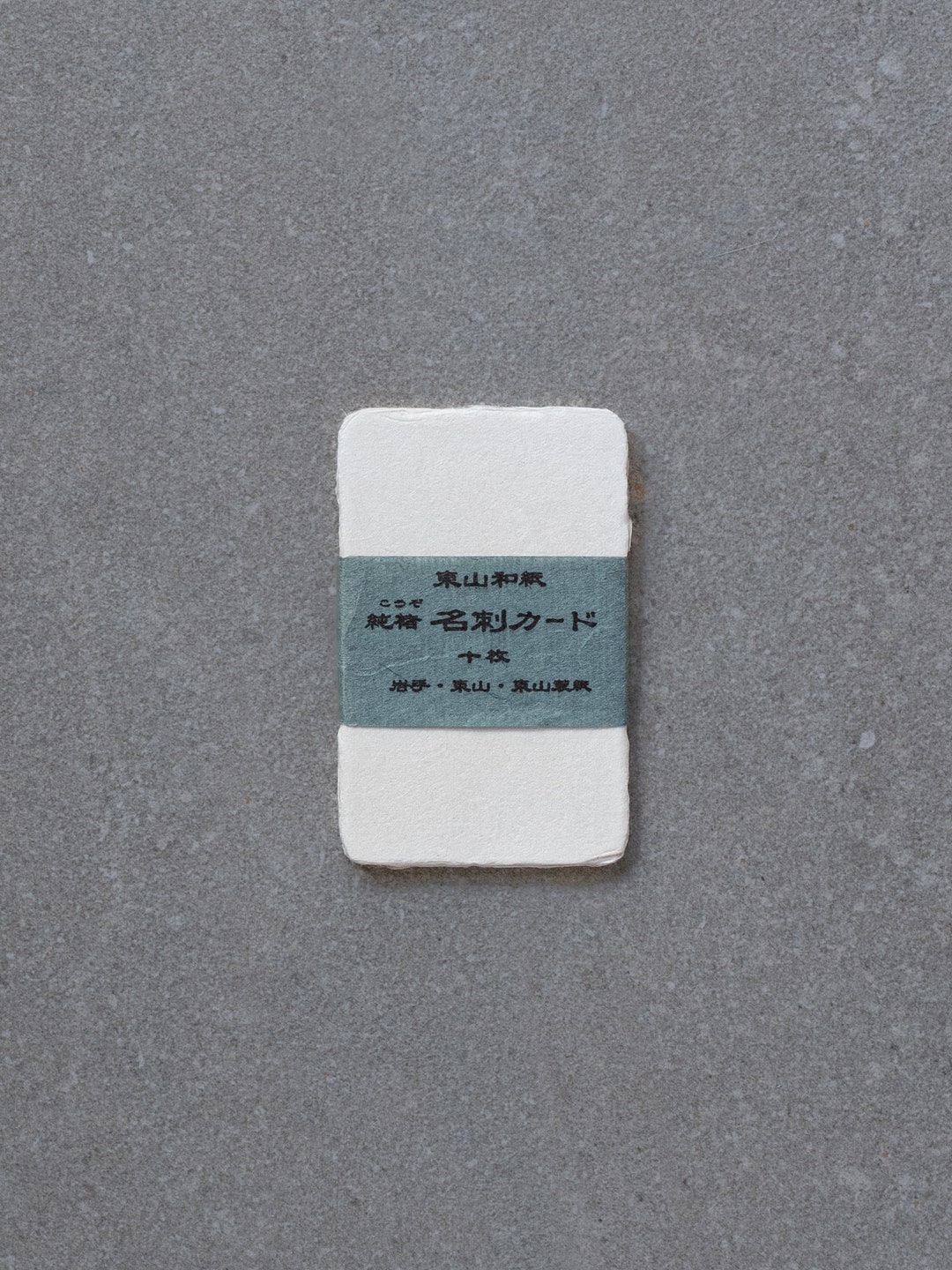 Japanese Handmade Zozo Paper Cards (pack of 10) - White - Etsy