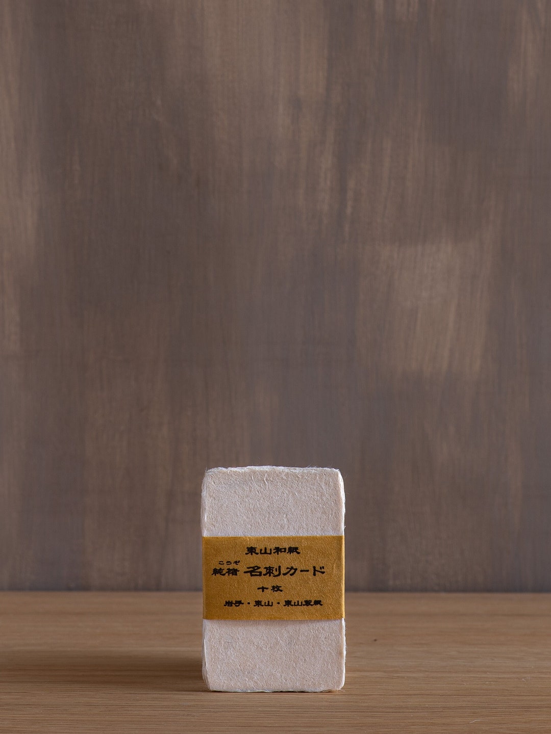 Japanese Handmade Zozo Paper Cards pack of 10 Ecru - Etsy