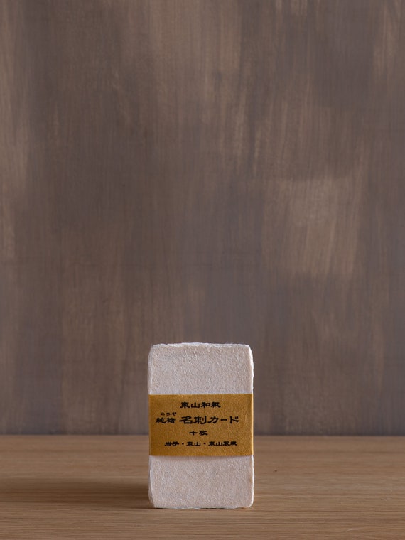 Japanese Handmade Zozo Paper Cards pack of 10 Ecru - Etsy Australia