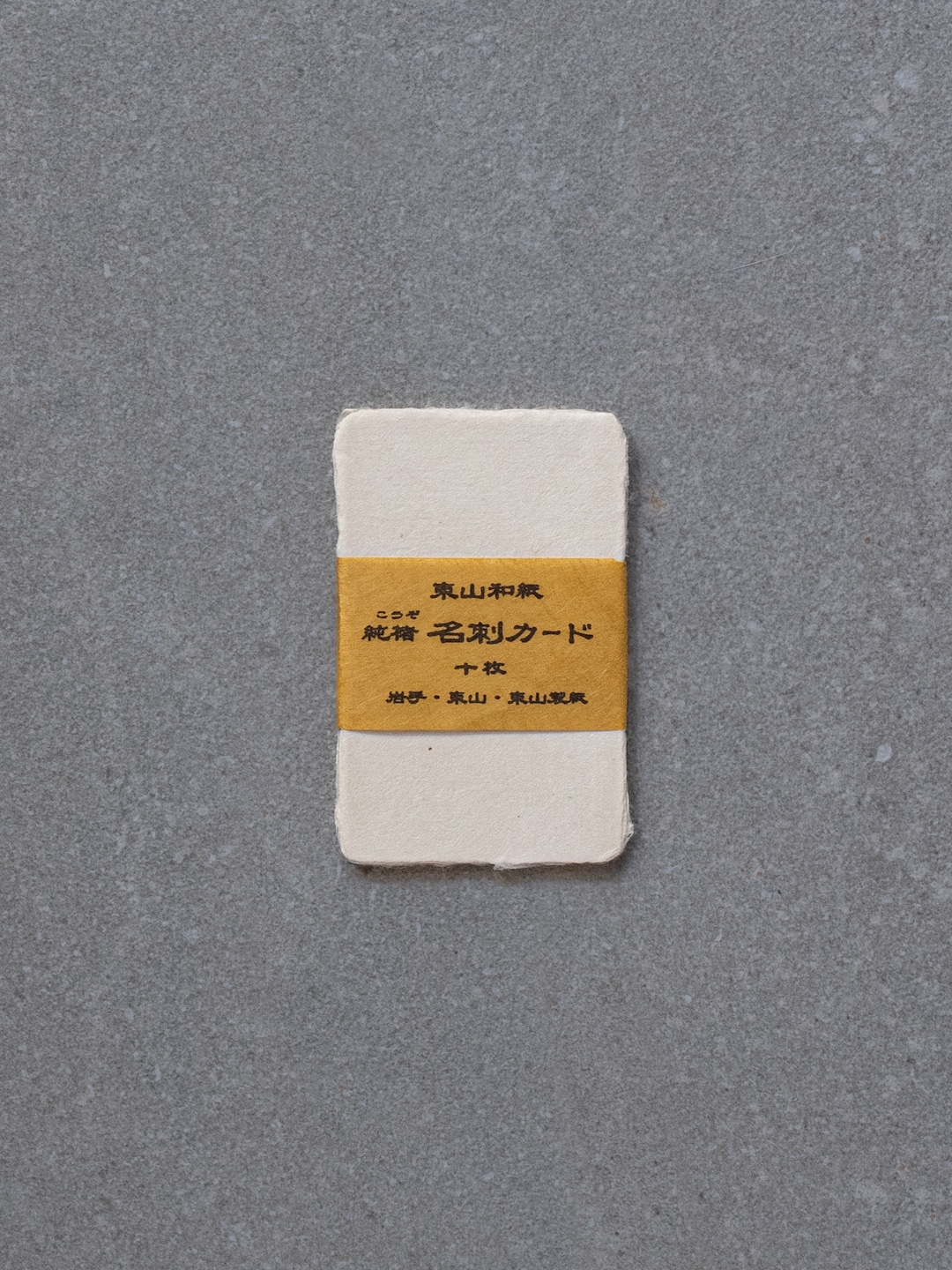 Japanese Handmade Zozo Paper Cards (pack of 10) - Ecru - Etsy