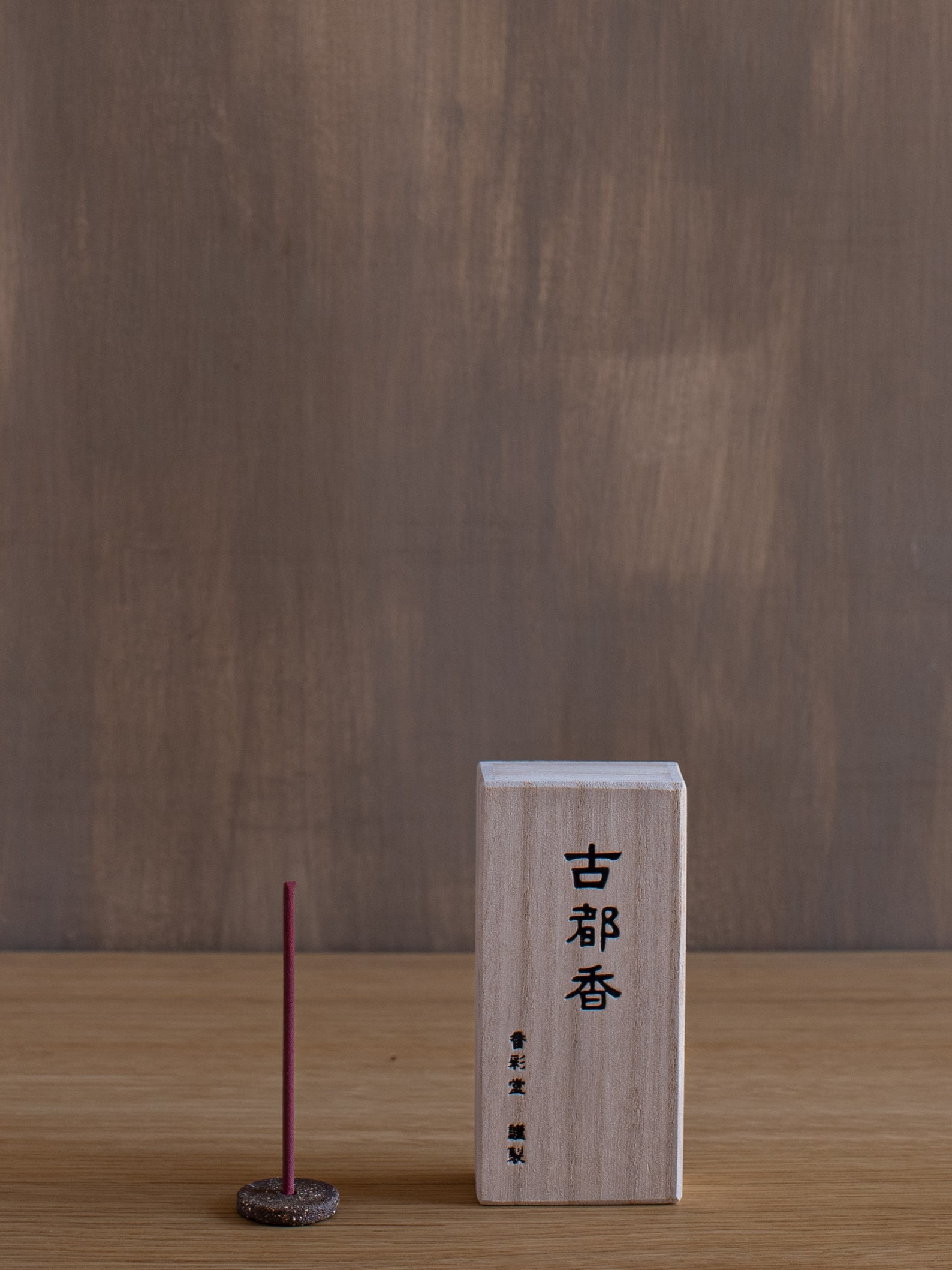 Japanese Incense Kotoka Incense Sticks - Etsy