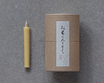 Japanese Sumac Wax Candles No. 2 set of 6 - Etsy