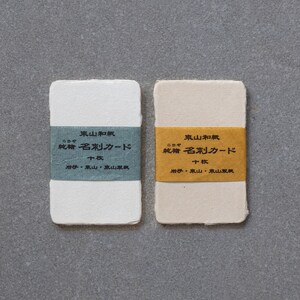 Japanese Handmade Zozo Paper Cards (pack of 10) - White - Etsy