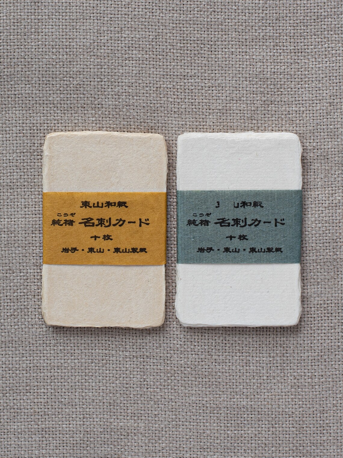 Japanese Handmade Zozo Paper Cards pack of 10 Ecru - Etsy