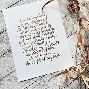 Vow Artwork . Simple Modern Calligraphy . Personalized Wedding Gift ...