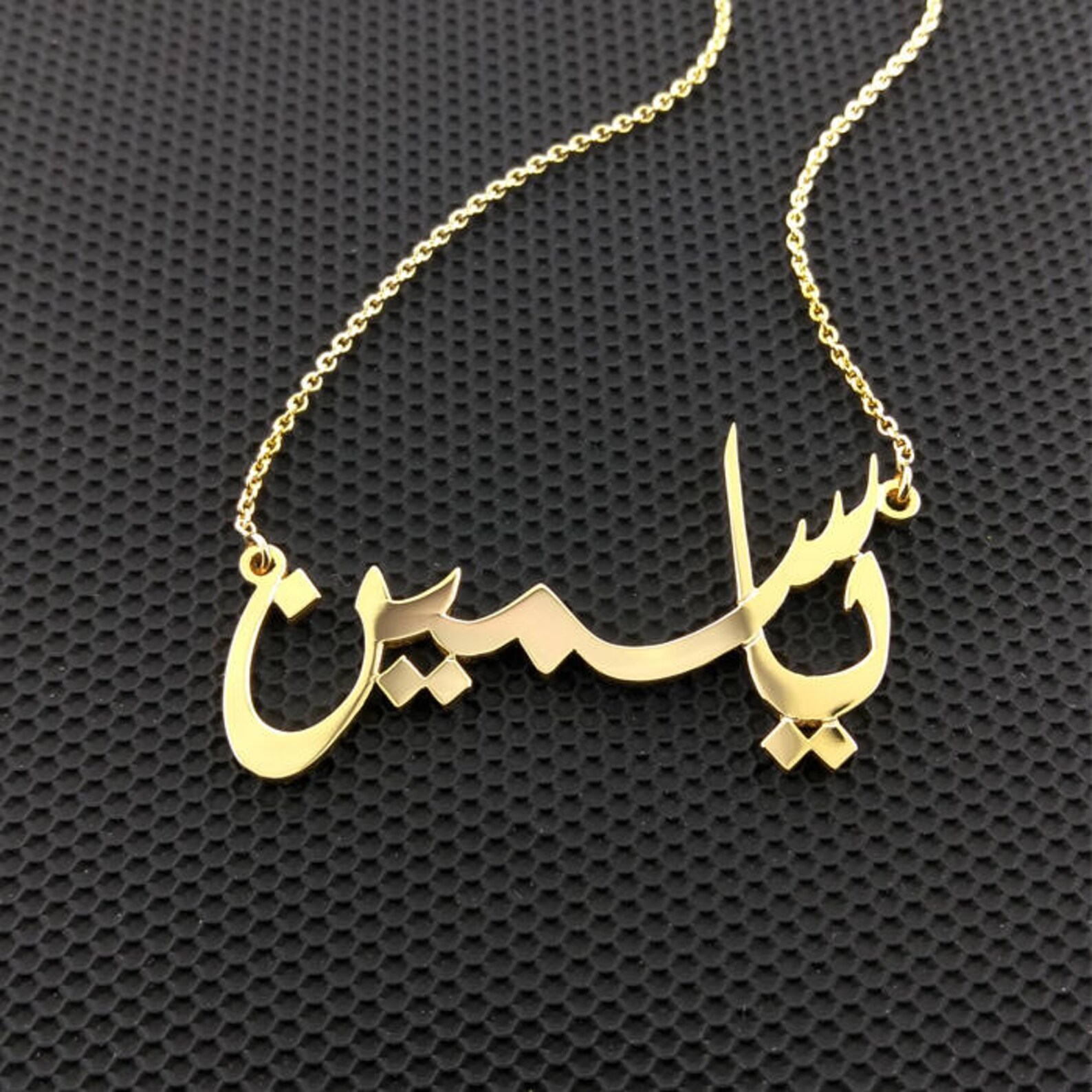 Gold Arabic Name Necklace, Arabic Calligraphy Necklace, Arabic Name ...