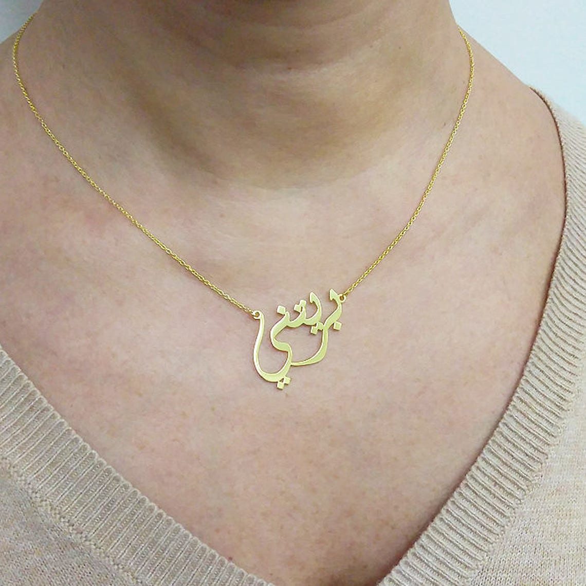 Gold Arabic Name Necklace Arabic Calligraphy Necklace Arabic - Etsy