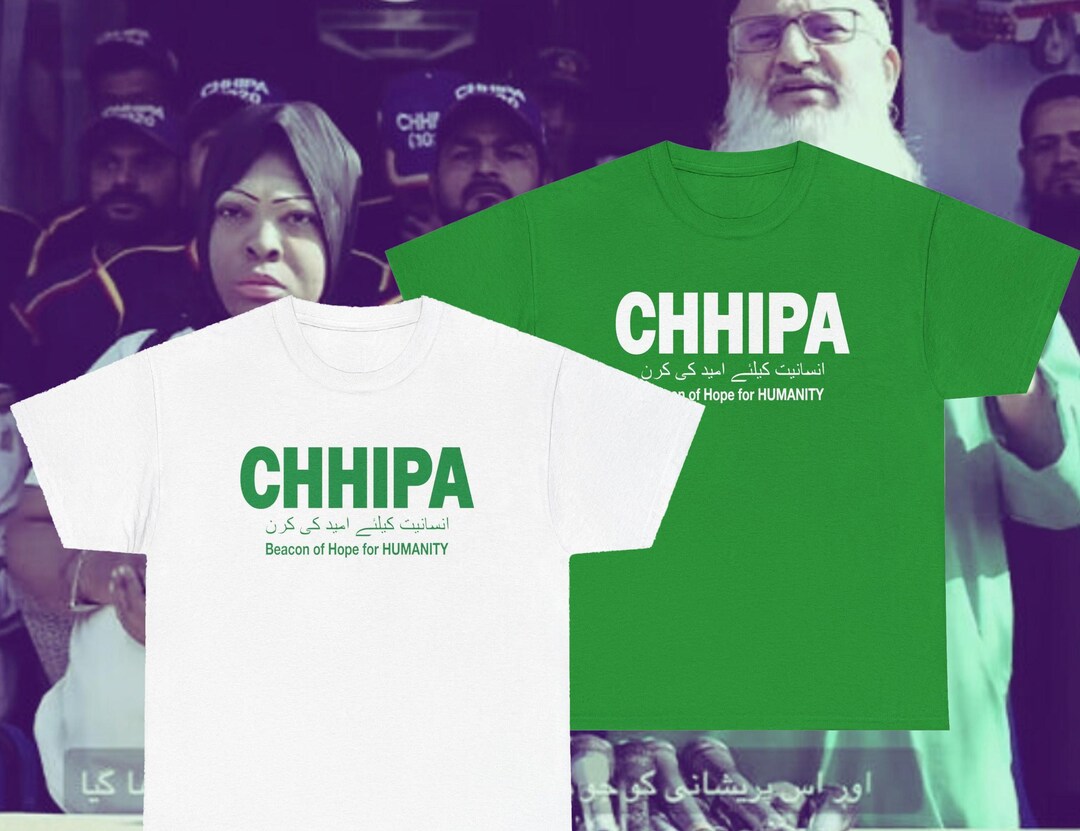 Onijah Robinson CHHIPA Tee Shirt - American Lady in PAKISTAN Tourism T-shirt - Etsy