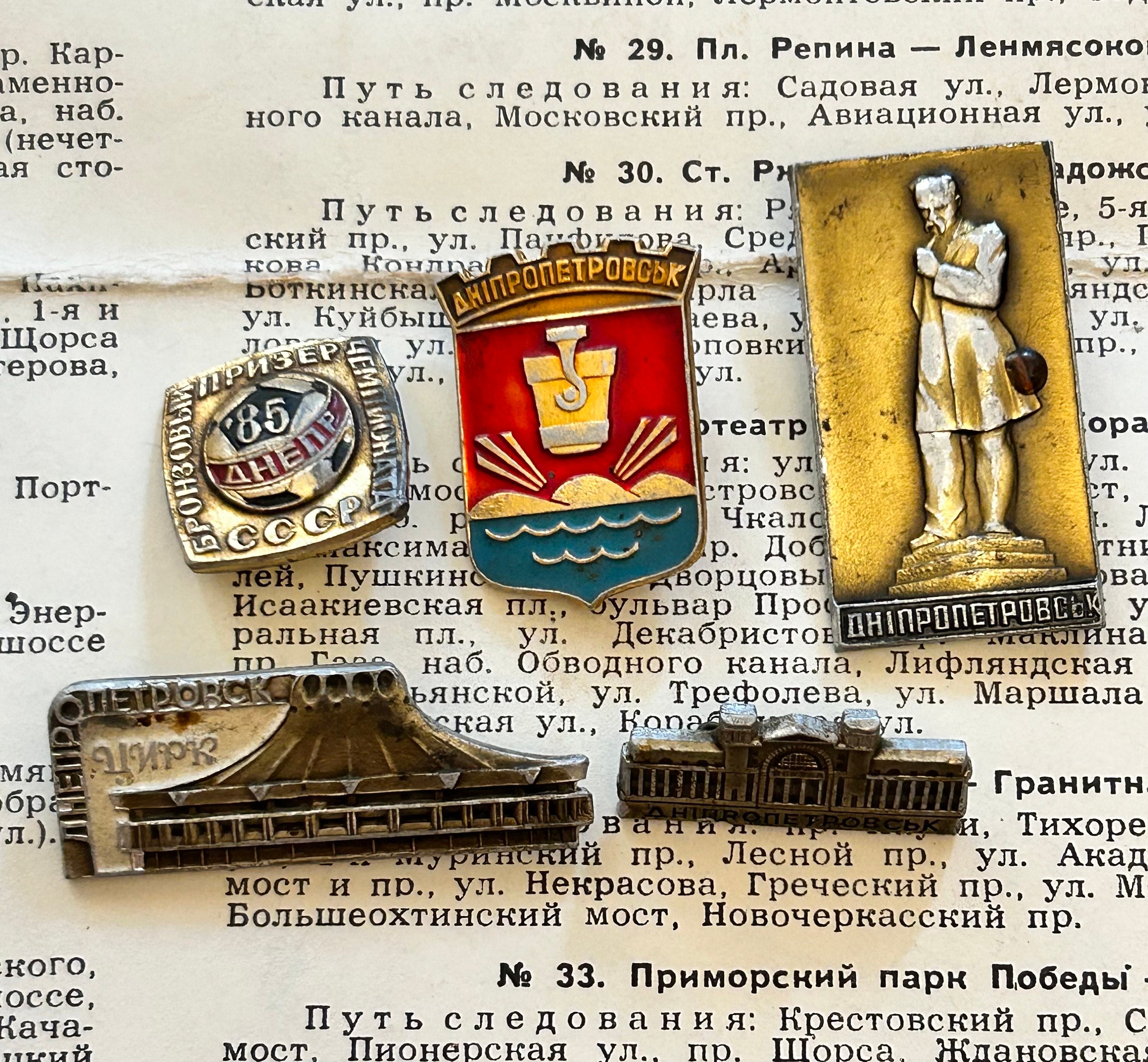 Communist Badges of the Soviet Era the Soviet Union and the - Etsy ...