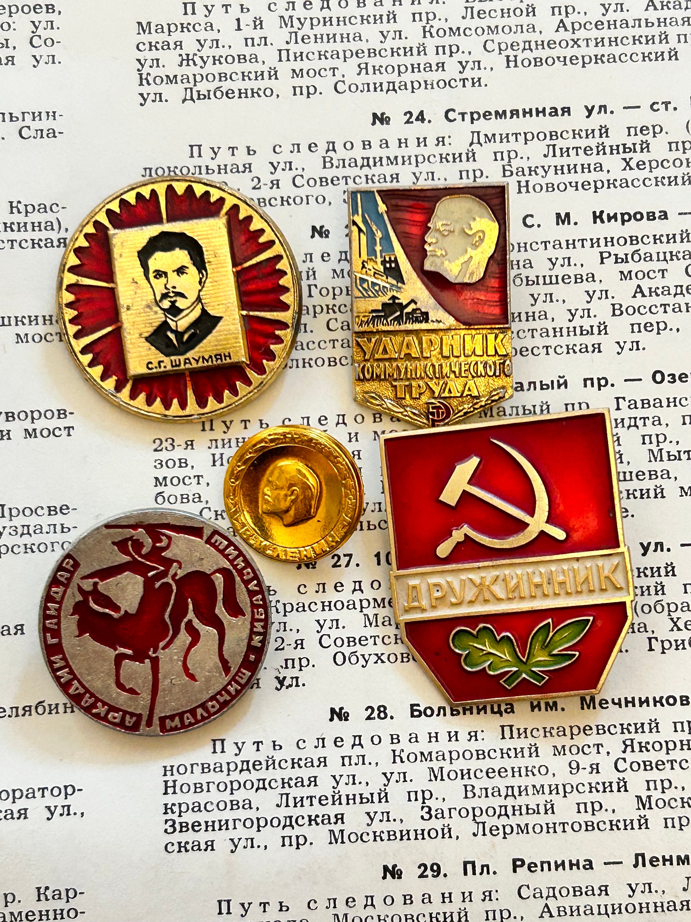 Communist Badges of the Soviet Era the Soviet Union and the - Etsy ...