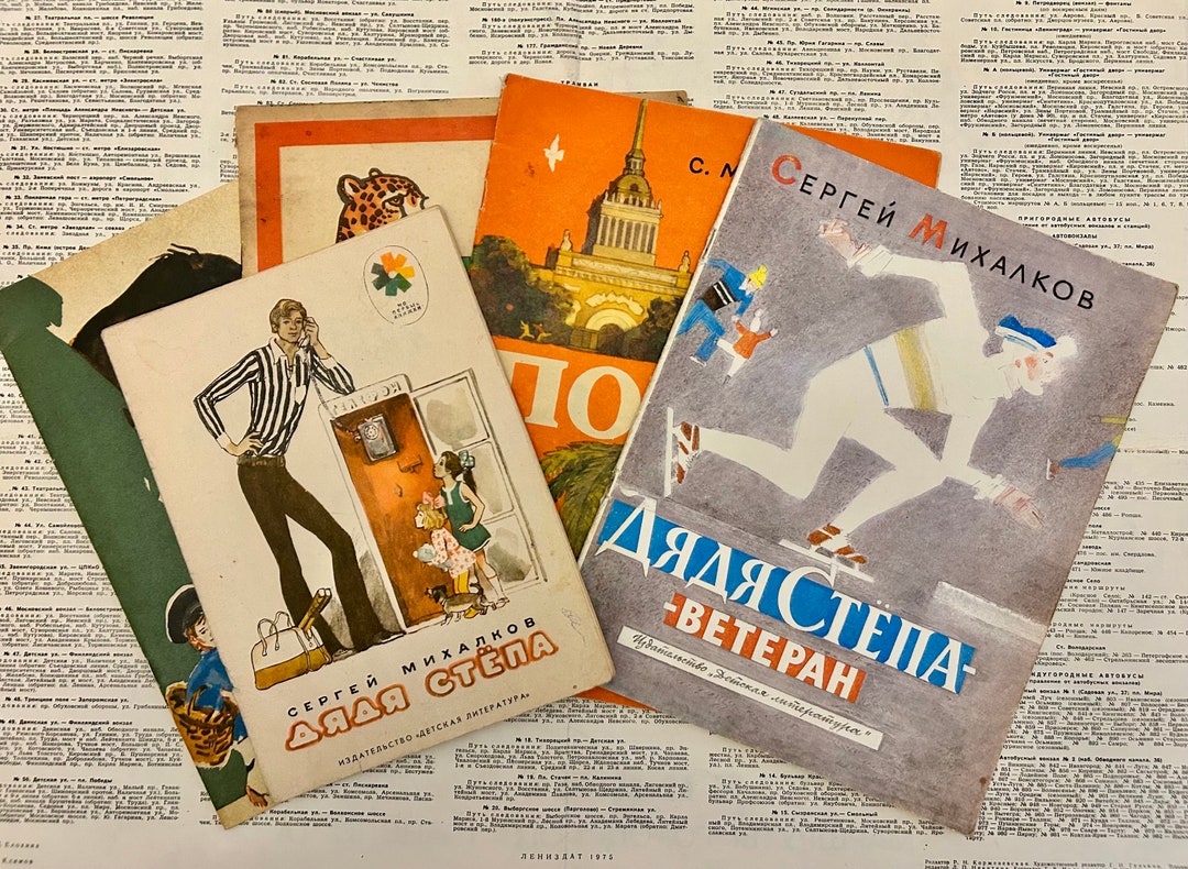 Russian Book for Children Soviet Children's Books, Children's Book ...