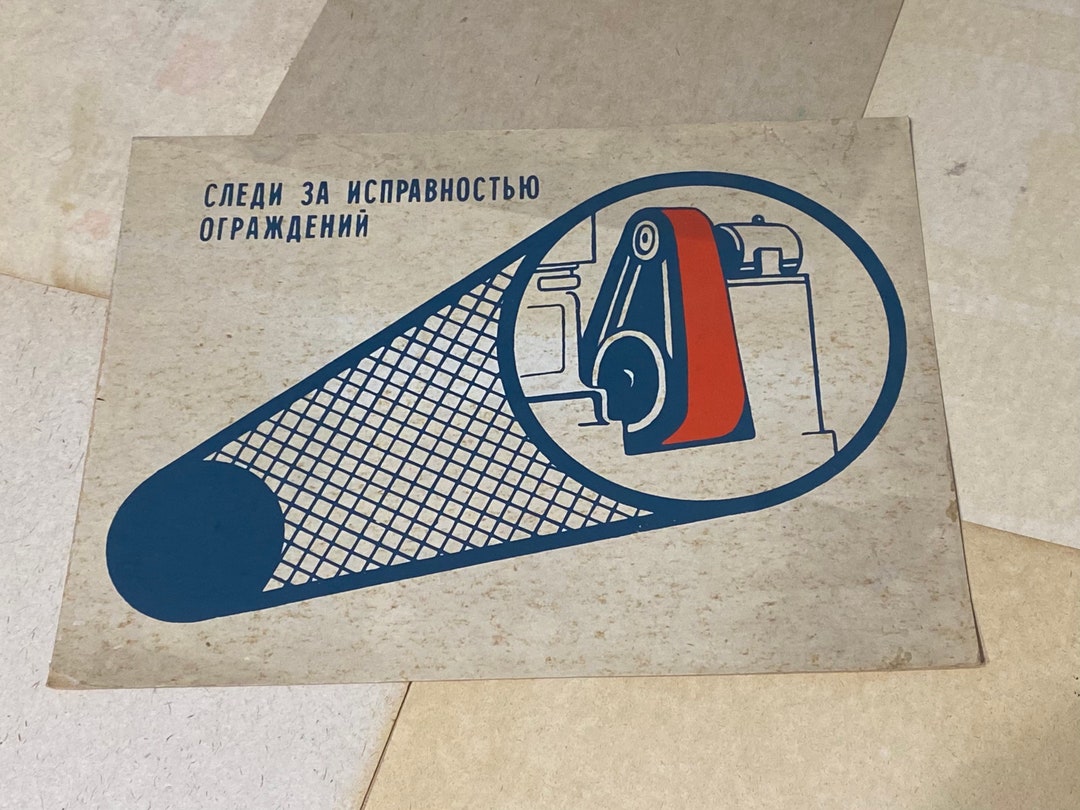 Vintage Soviet Safety Poster, Industrial Art, Russian Text - Etsy