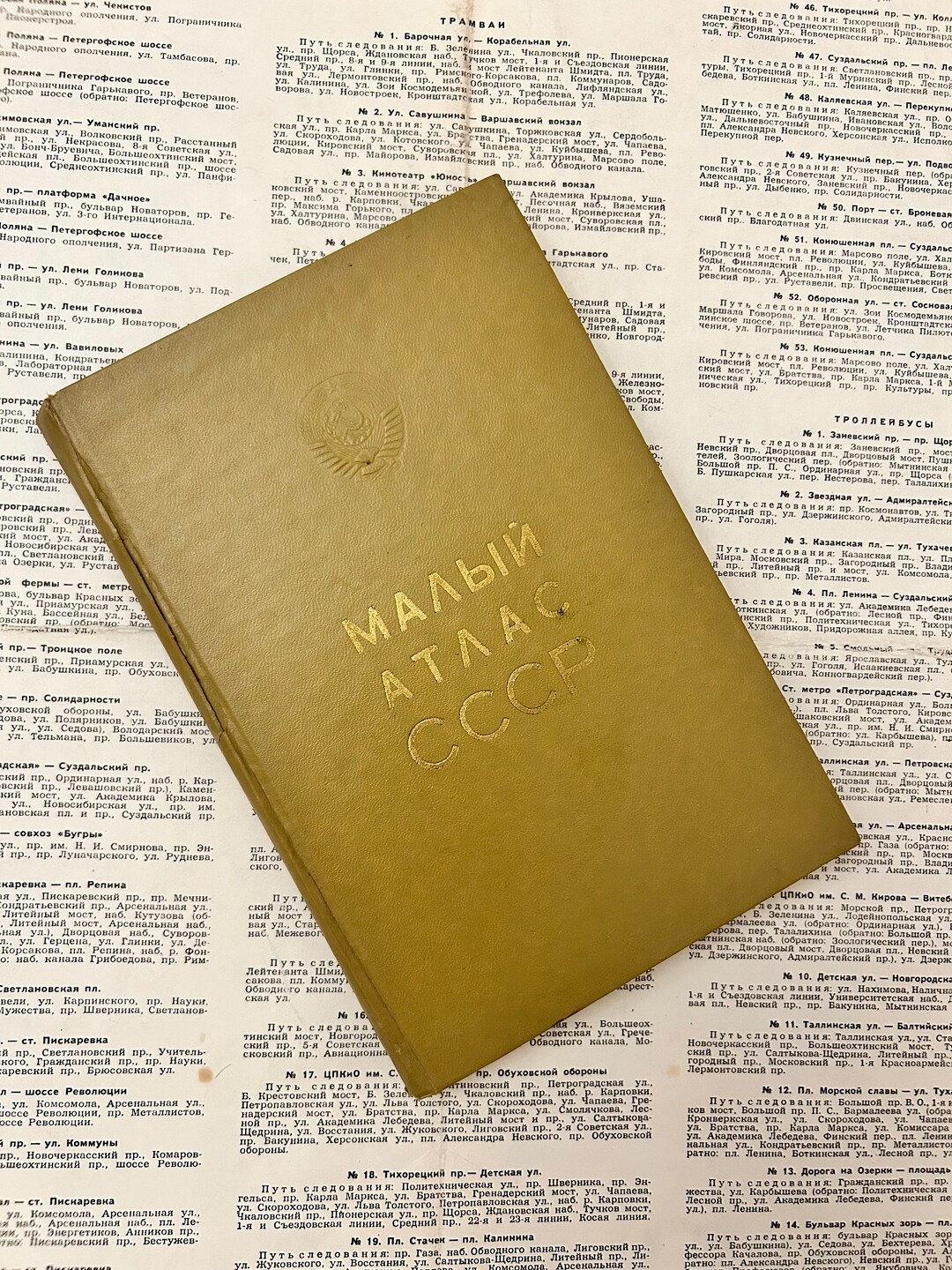 Vintage Map Atlas of the USSR 1975 Map of the Soviet Union Ukraine ...