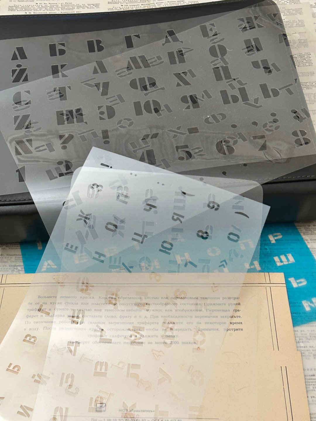 Vintage Cyrillic Stencils Stencil With Russian Letters Russian Alphabet ...