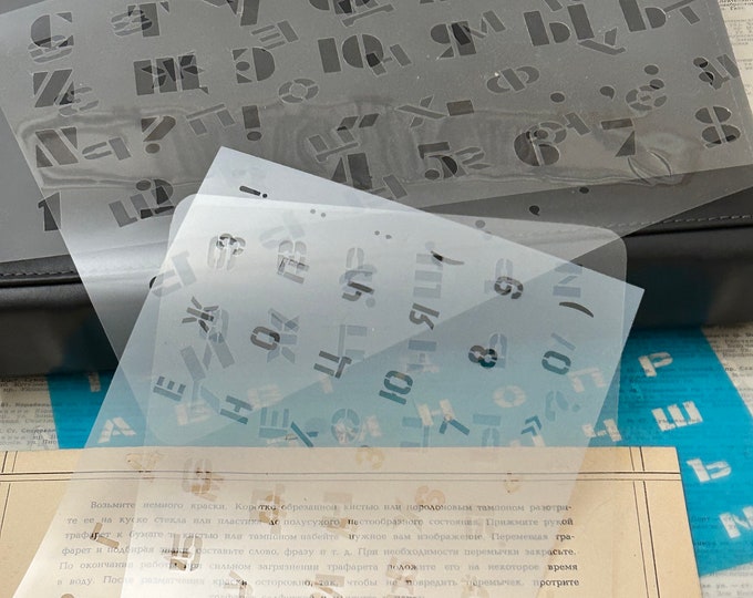 Vintage Cyrillic Stencils Stencil With Russian Letters Russian Alphabet Stencil Letters - Etsy