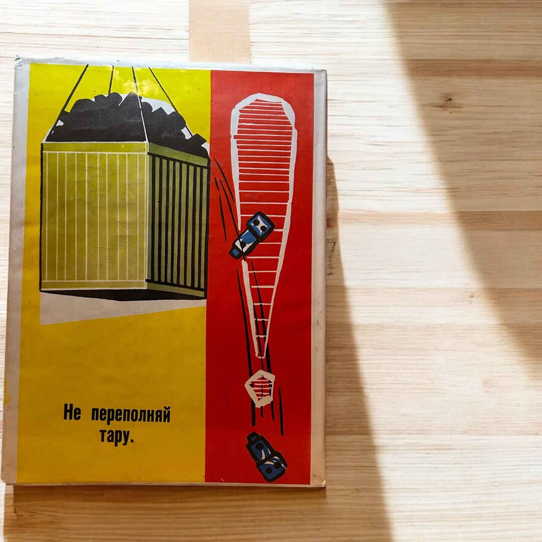 Vintage Soviet Safety Poster, Industrial Decor (30x40 Cm) - Etsy